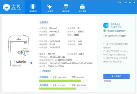 小爱触屏音箱刷第三方固件图标
