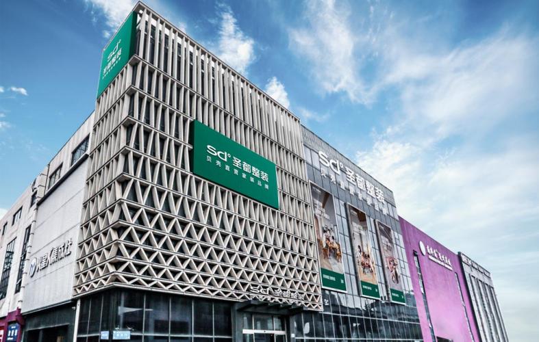 贝壳家装公司简介图标