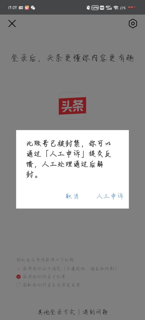 趣头条突然打不开了图标