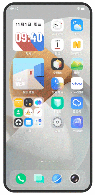 vivo手机桌面最下面的图标图标