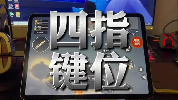 四指灵敏度复制码2025图标