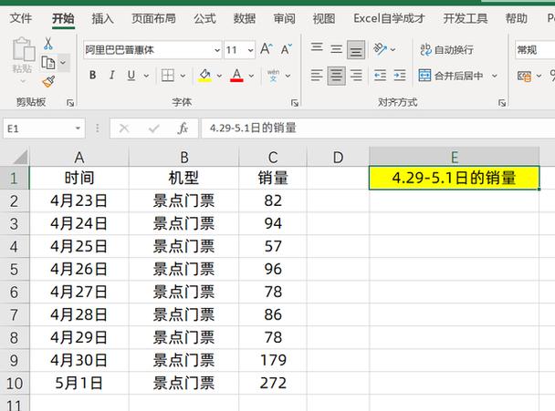 if函数大于且小于日期图标