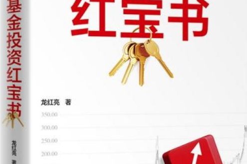 红宝书什么时候出2021版图标