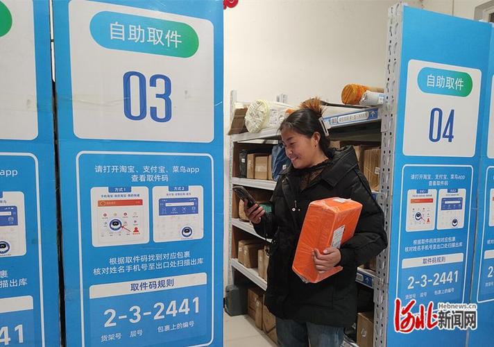 什么快递可以上门取件截图