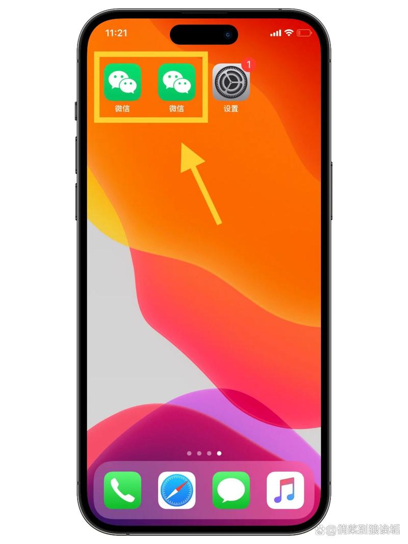 iphone双开.中国截图