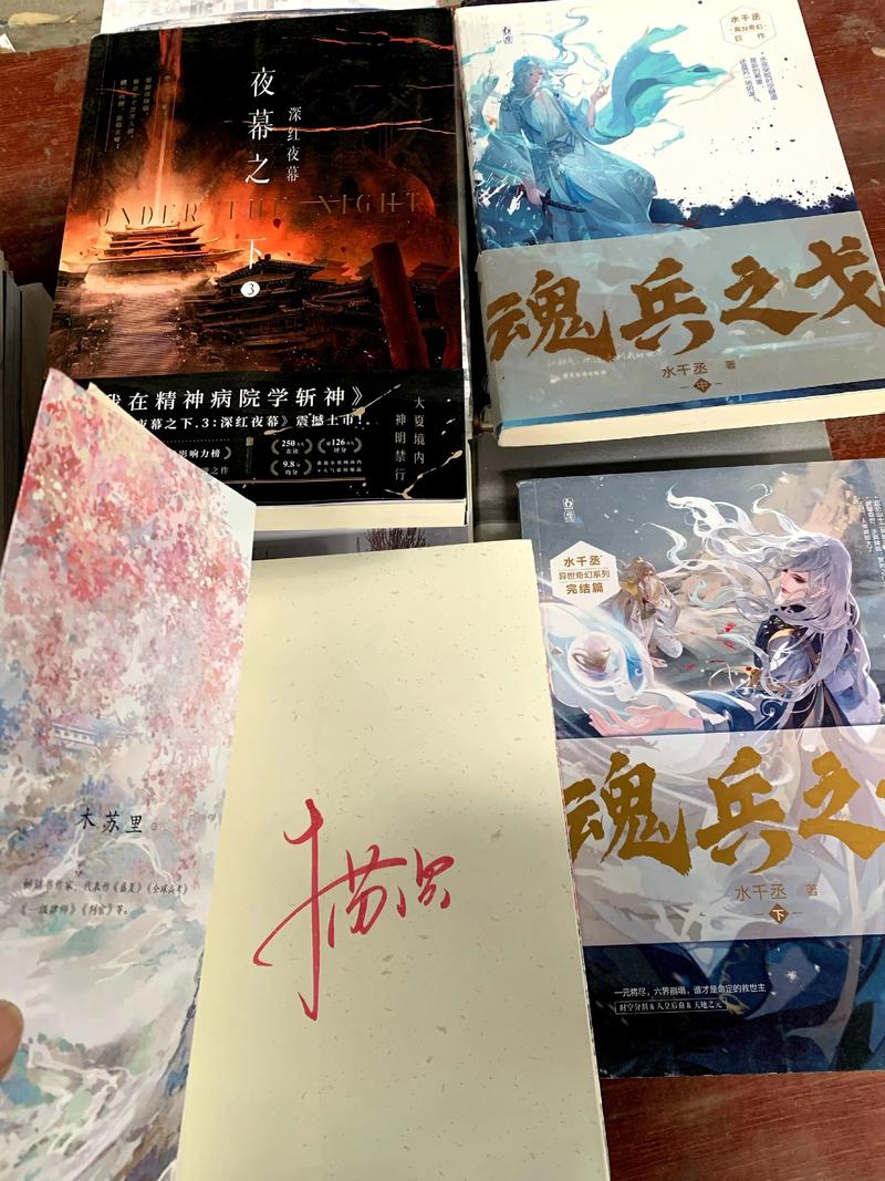 《破局为王》小说图标