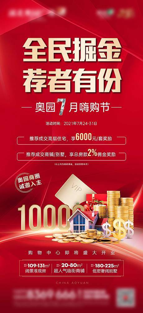 全民营销广告语图标