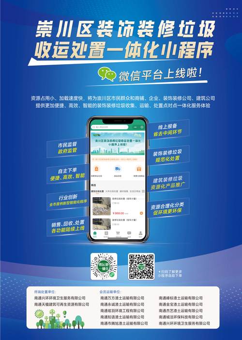 怎么一键捡装备图标