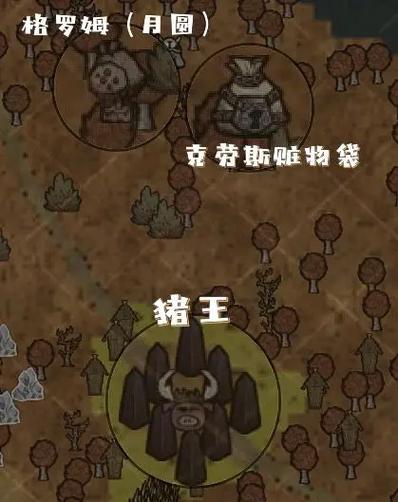 饥荒全地图代码截图