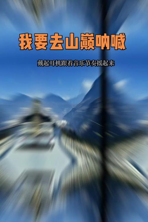 爬山歌曲大全100首图标