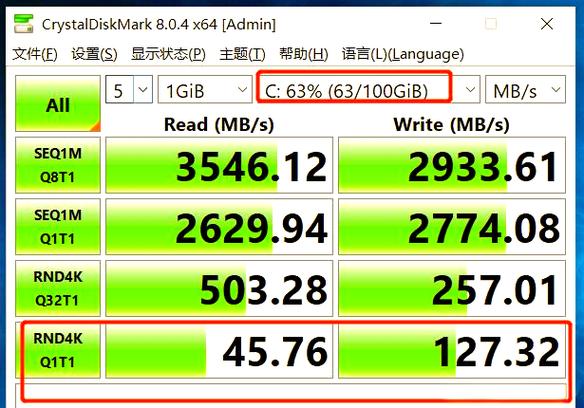 硬盘温度多少度正常图标