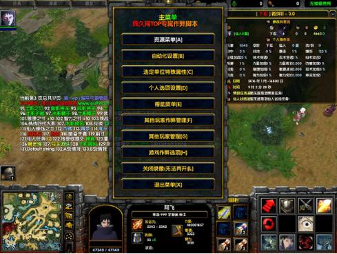 火影忍者羁绊2.0秘籍图标