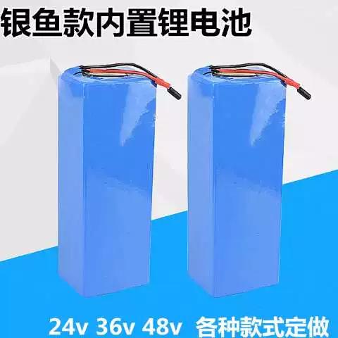 电瓶车电瓶锂电的好吗截图
