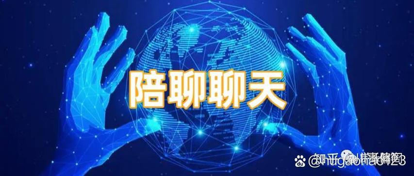 陪聊兼职可靠吗图标
