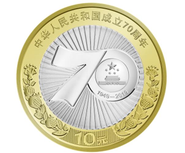 中国人民银行70周年金币图标