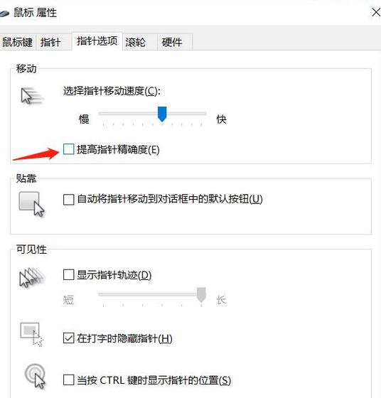 cf怎么把弹道调出来图标