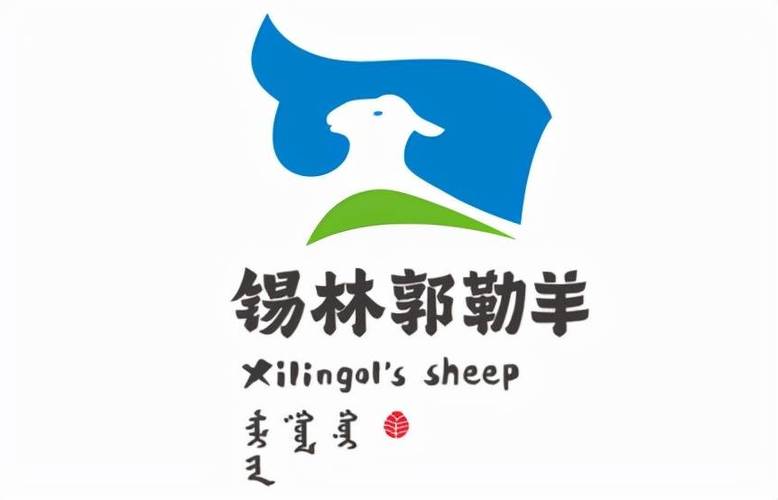 锡盟羊肉最出名三个牌子图标