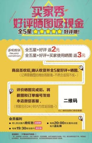 拼多多返现绑定银行卡有风险吗图标