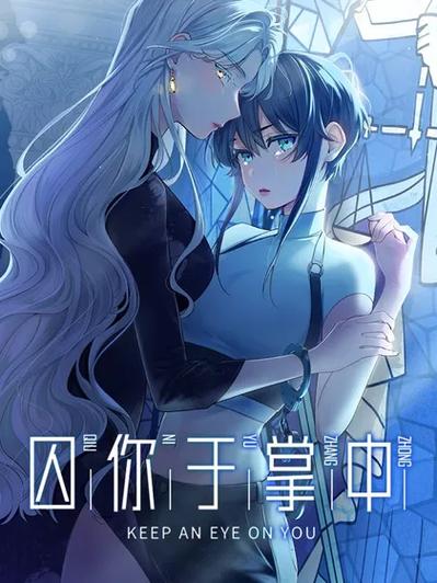 掌中漫画图标