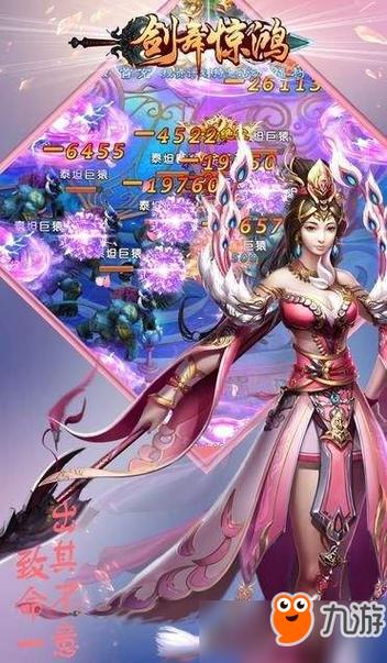 三剑舞现在还能玩吗