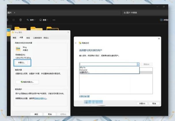 Windows文件夹共享缩略图