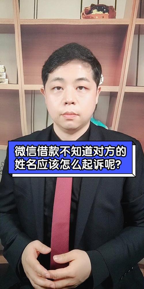 只知道对方名字可以起诉吗图标