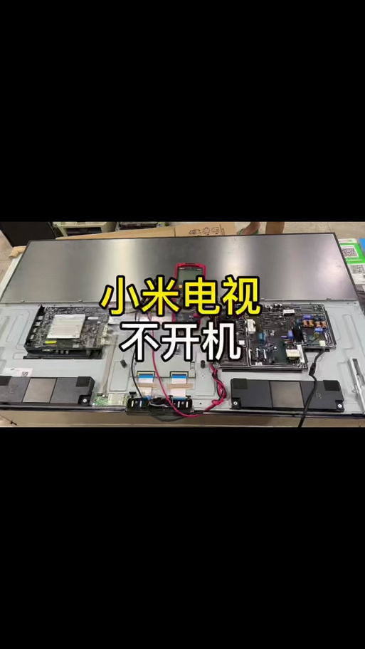 小米电视不能开机直接进入电视家图标