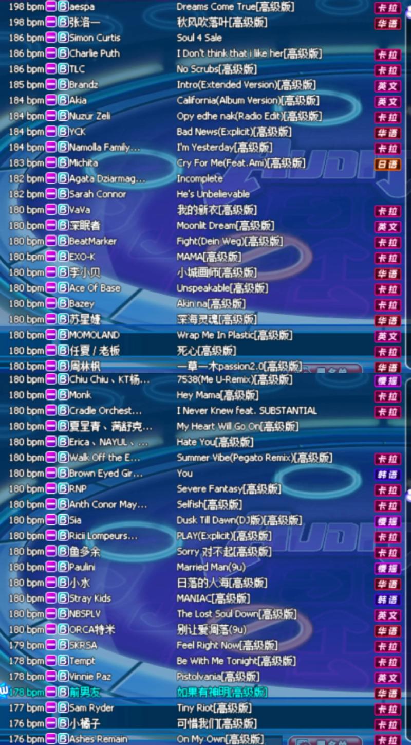 卡拉嘿嘿歌词图标
