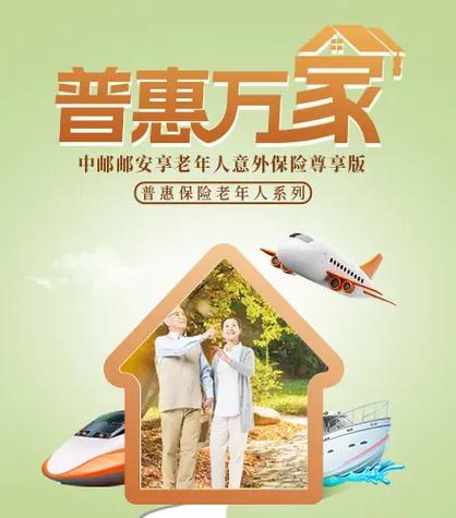 尊享和普通版的区别图标