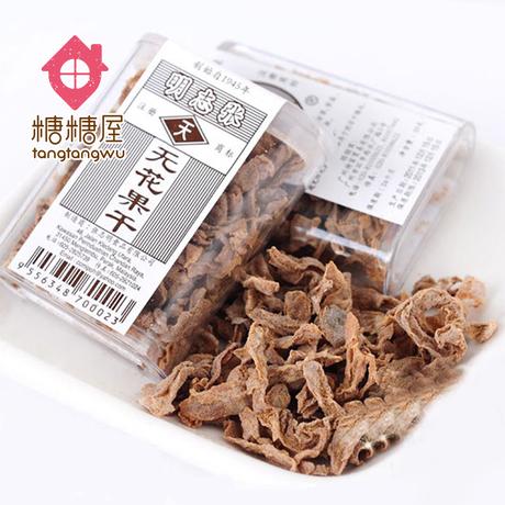 马来西亚糖糖