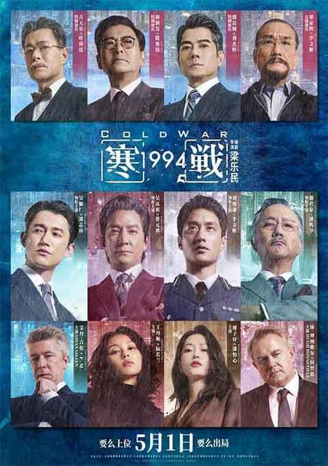 今日电影院上映电影一览表图标