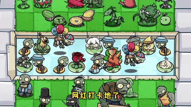 植物大战僵尸起源故事截图