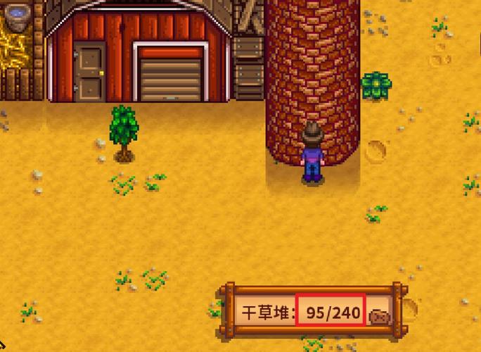 星露谷物语仓库小屋图标