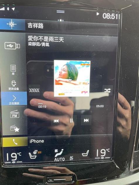 手机听音乐老是自动断停截图