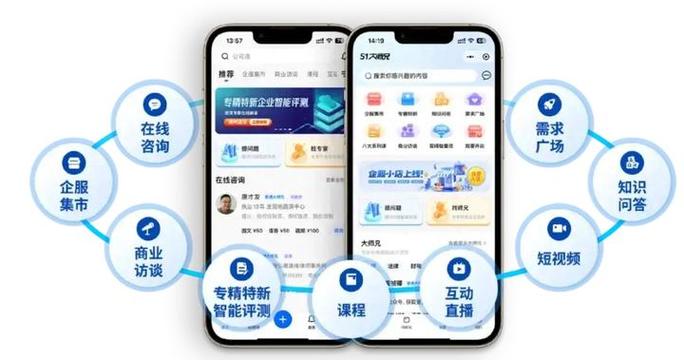 知识问答APP图标