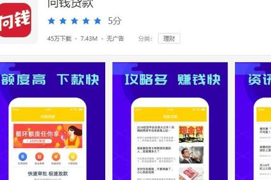 什么贷款可以随借随还图标
