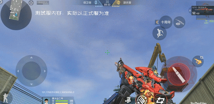 cf手游最新版本万化功能在哪截图