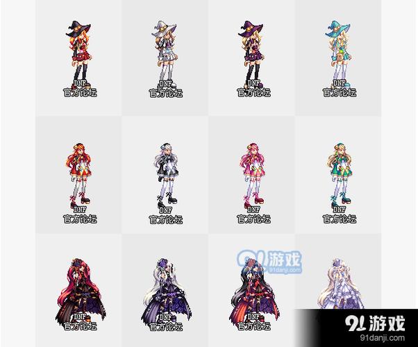 dnf2020国庆套宠物图标