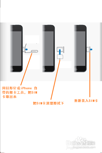 苹果手表怎么装sim卡图标