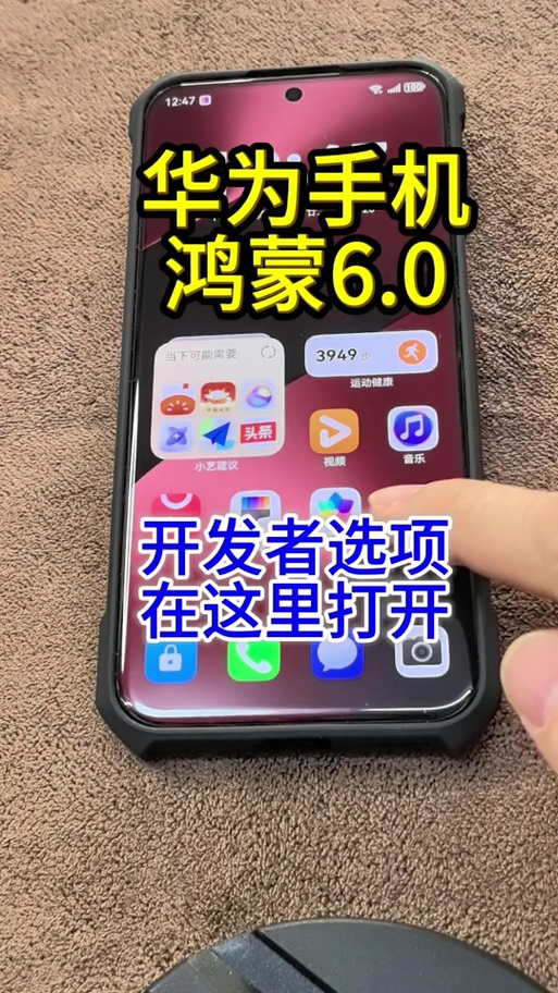 鸿蒙6.1全量包图标
