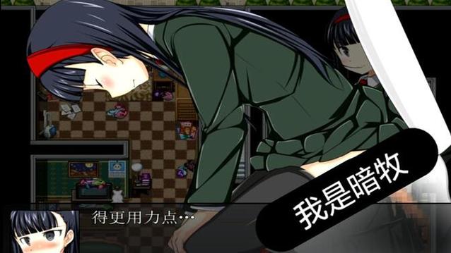 田舍拉屎生存下载图标