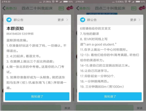 网络语言鲸鱼是什么意思图标