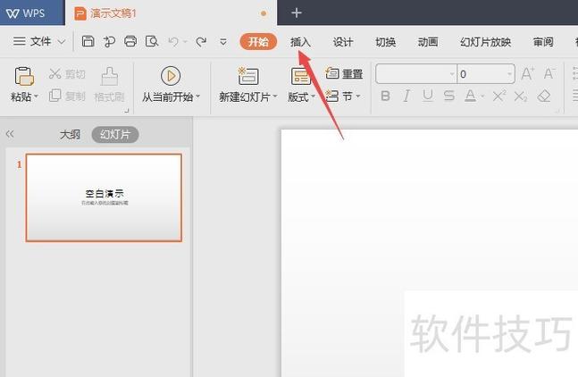 demo的中文含义图标