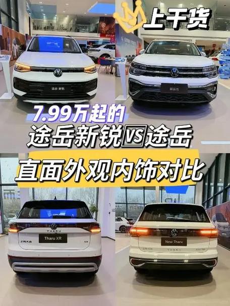 上汽大众超级app支持什么车型截图