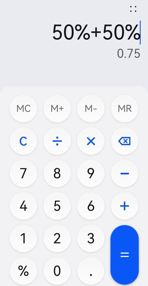 手机自带的计算器闪退图标