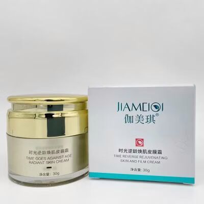 伽美琪护肤品价格图标