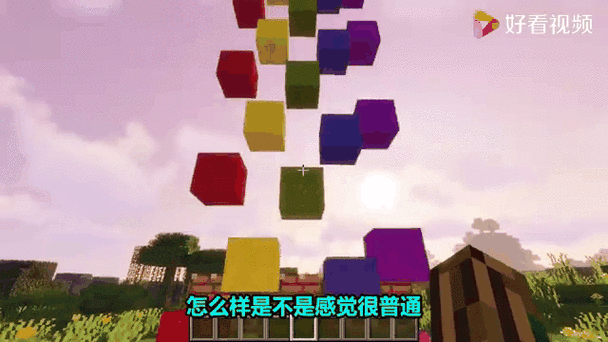 我的世界彩虹学模组