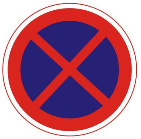 路标蓝底红叉什么意思游戏截图