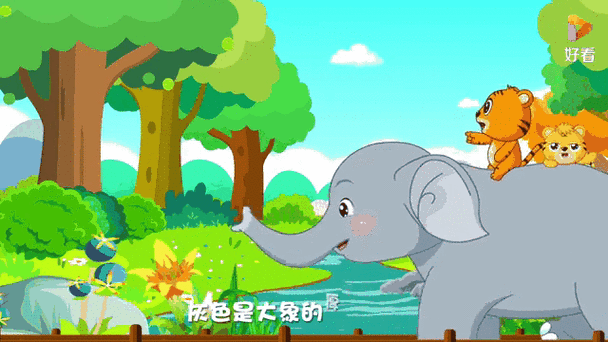歌词中带颜色的歌词图标