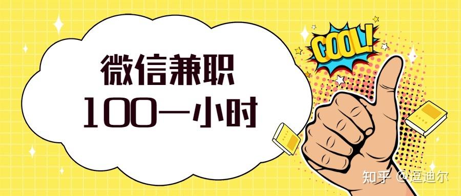 兼职小时图标